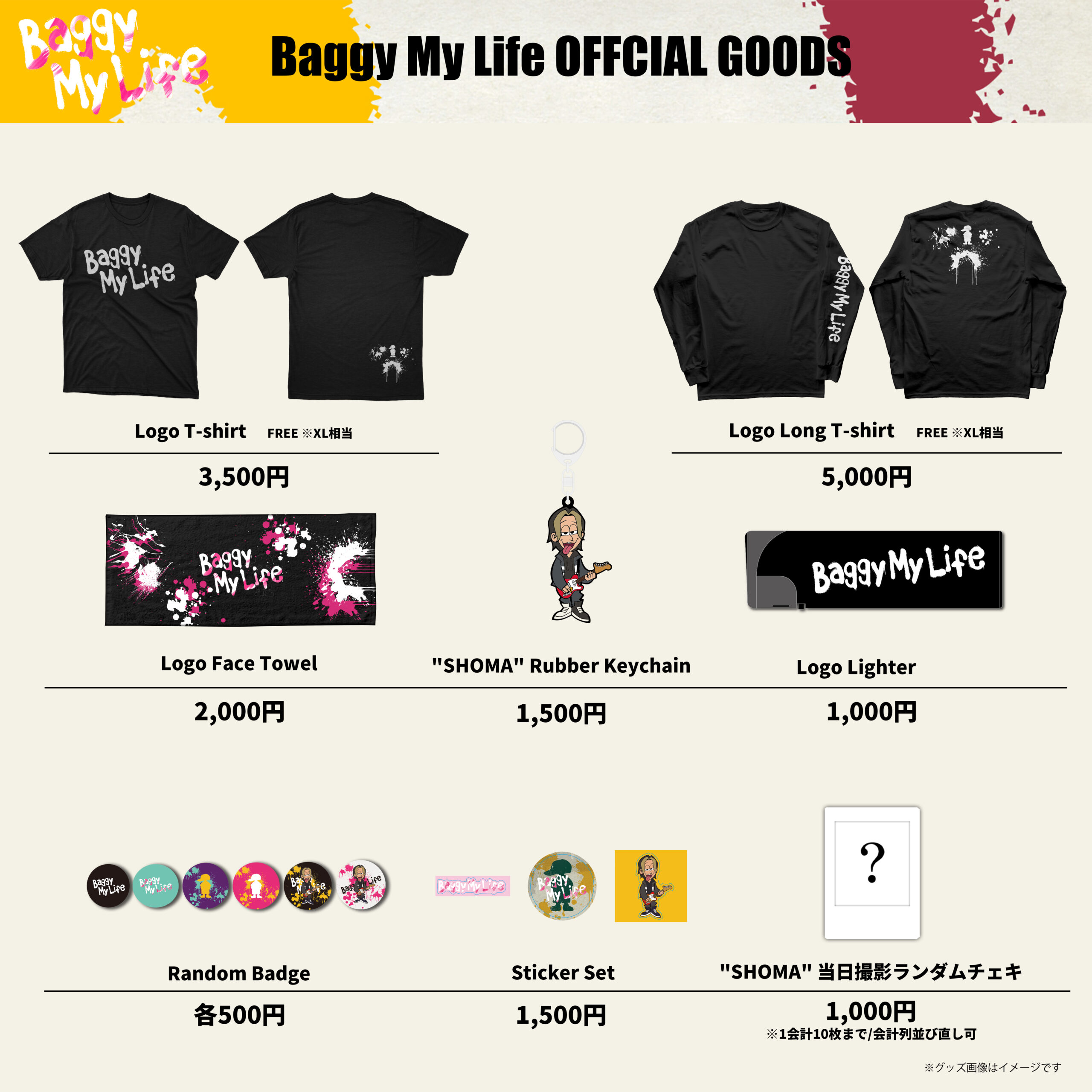 『MAKUAKE 2025 TOUR』グッズ＆特典会レギュレーション | News | Baggy My Life（バギーマイライフ）
